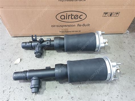 체어맨w4륜 Eas에어스프링 기타 부품 용품 중고나라