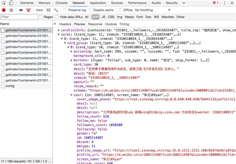 Python3网络爬虫开发实战（15）scrapy 框架的使用（第一版）python3爬虫 Csdn博客