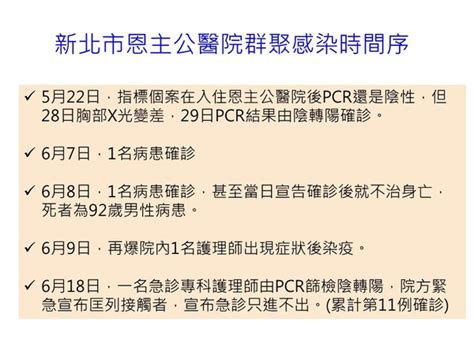 快訊／陳其邁怒了！砲火猛攻新北「錯失疫調機會」：上網搜尋才知 Ettoday生活新聞 Ettoday新聞雲