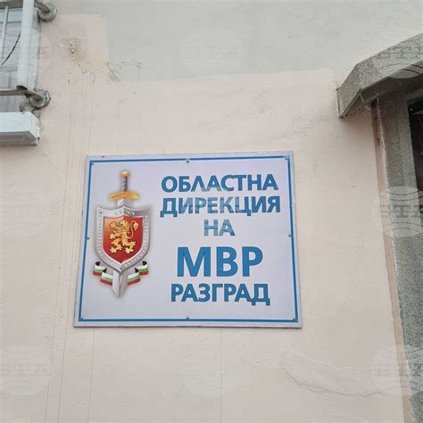 За осигуряване на охраната на изборните секции в Разградско са ангажирани над 200 служители от