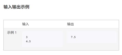 Python程序设计实验报告二：顺序结构程序设计（验证性实验） 非然 博客园