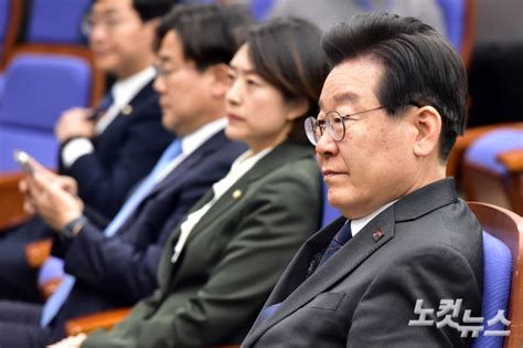 민주당 의총서 강성당원 내부공격 대의원제 폐지 격론 노컷뉴스