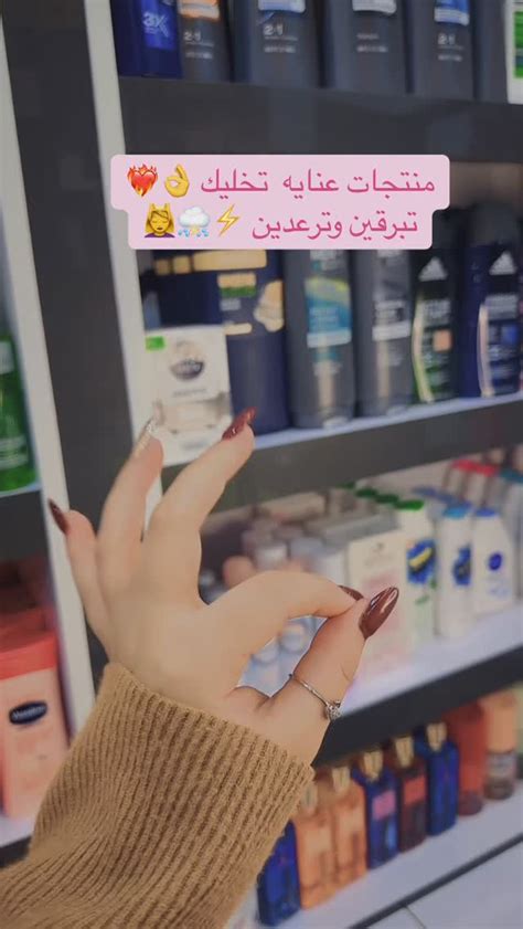 ‎كوزمتك لمسة جمال‎ ‎عطور عطورات عطوررجاليةعطوراتاصلية عطورات