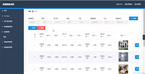 Java房屋销售系统源码开题报告 Csdn博客