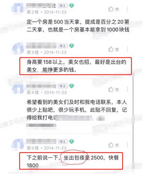疑似《青你3》余景天父母经营ktv涉黄涉毒，法院判决书曝光余萍