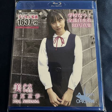 Yahooオークション 特価品 【blu Rayデジタル写真集】 新原里彩