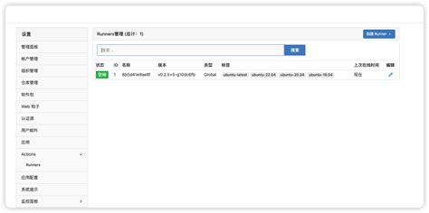基于gitea k3s实现devops ci cd yhan219