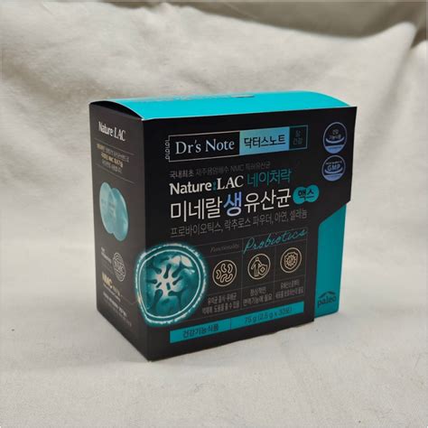 프로바이오틱스유산균 효능 및 현명한 선택법 네이버 블로그