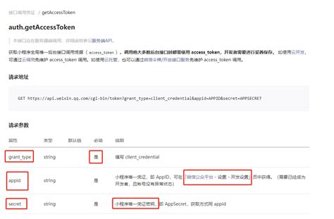 Uniapp小程序之一键使用手机号登录uniapp小程序手机号一键登录 Csdn博客