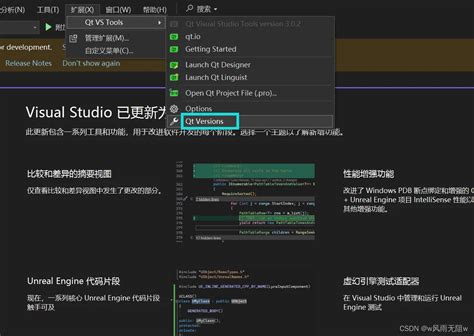 Qt 5142揭秘高效开发：如何用vs2022快速部署qt 5142，打造无与伦比的windows应用 阿里云开发者社区