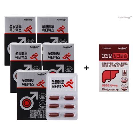 쏘팔메토옥타맥스 로르산115mg 옥타코사놀40mg 전립선건강 1000mg 30캡슐 X5박스밀크씨슬x1 티몬