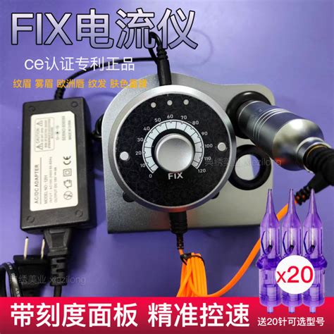 Fix Current Meter Low Saturated Line Eyebrows Particles Misty Eyebrow