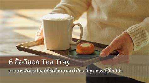 6 Good Reasons Why You Should Add This Tray To Your Love Earth Collection Sonite Décor