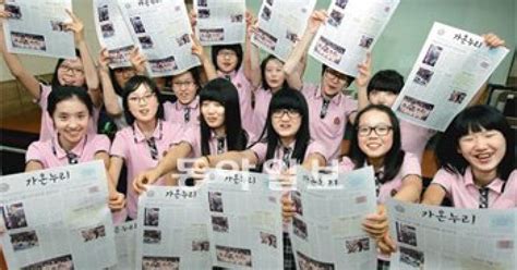 신문과 놀자우리학교 Nie 서울 명덕여중 독서토론반