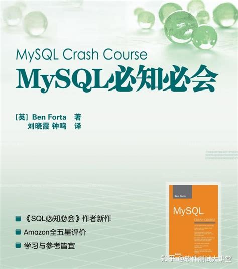 Mysql 数据库时间与系统时间不一致问题排查 知乎