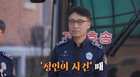 정인이 사건에 분노한 시민들호송차 흔들리자 양모가 보인 반응영상 Snsfeed 제휴콘텐츠 제공 실시간 핫이슈