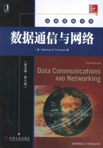 Data Communications And Networking 5th Edition Behrouz A Forouzan