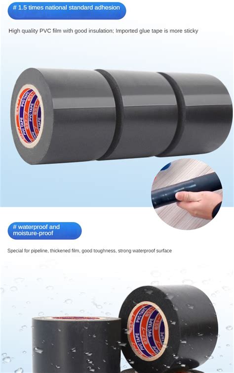 Wonder Pvc管缠绕带价格最优质量高 Buy Wonder Pvc管缠绕胶带 Pvc管缠绕带 管道绝缘胶带 Product on