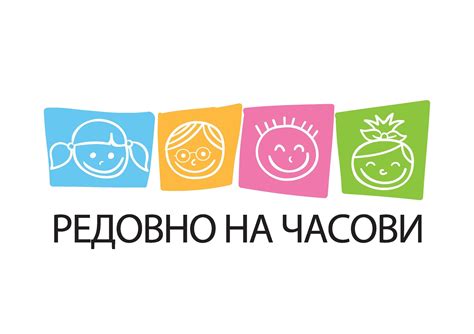 Конкурс за стипендирање на ученици Роми запишани во прво одделение во