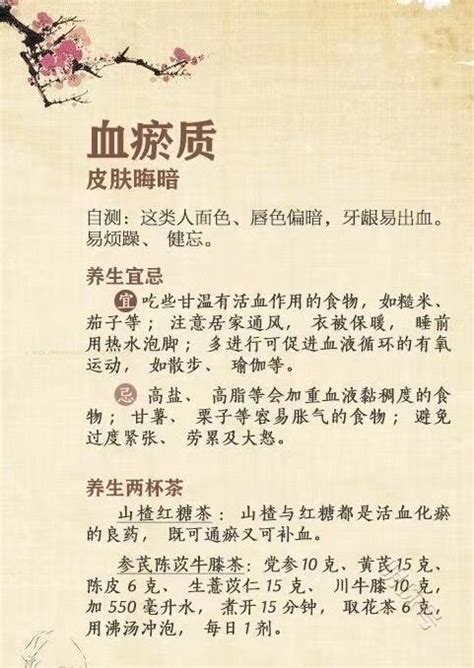 9种体质不同的养生方法，建议收藏，重视起来资讯频道东方养生