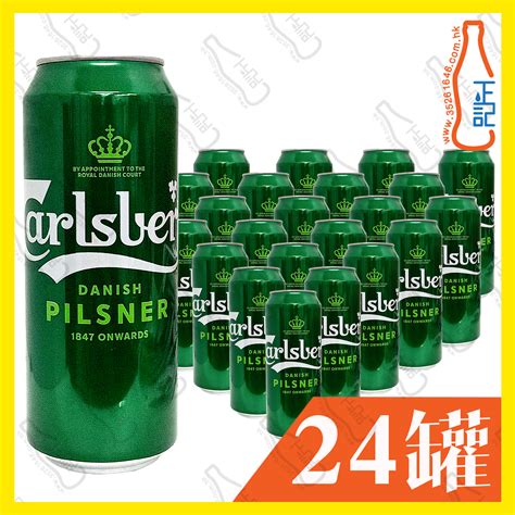 嘉士伯啤酒 巨罐裝 500ml X 24罐