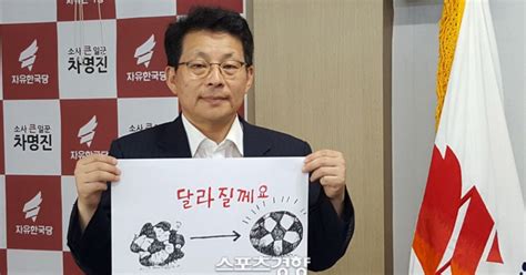 차명진 코로나19 확진정치권도 뚫렸다 초비상