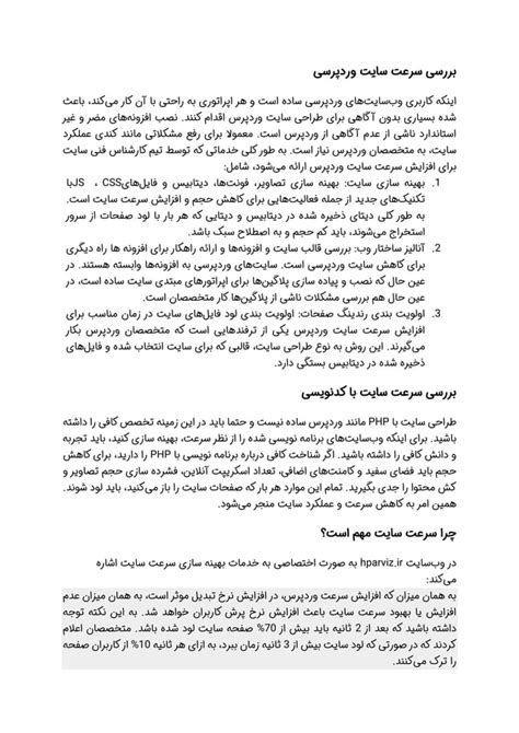 Wordpress Website Design Vs Coding A Comparative Analysis With 4 Key