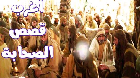 من الصحابي الذي تمنى قتل النبي وقام النبي بربطه في المسجد Youtube