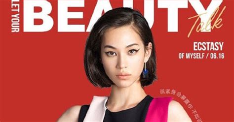 독보적인 분위기 여신 미즈하라 키코 中 패션지 장식