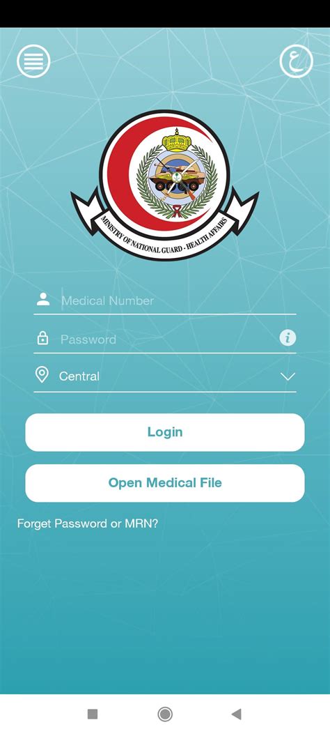 Patient Portal APK for Android Download