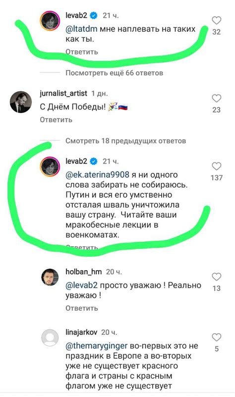 Лева Би2 о России Пикабу