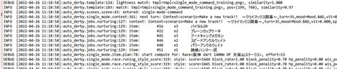 重复使用单回合只能使用一次的增益道具 · issue 302 · natescarlet auto derby · github