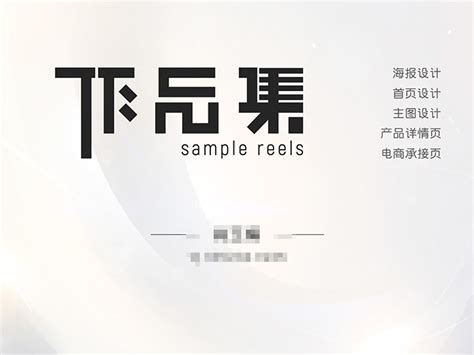 作品集 罗浮梦 站酷ZCOOL