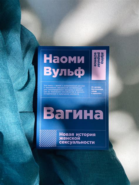 Вагина в сперме картинки
