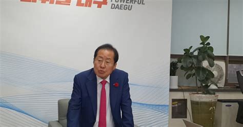 홍준표 尹 부득이하게 모시지만 갑툭튀 한동훈은 용서 어려워