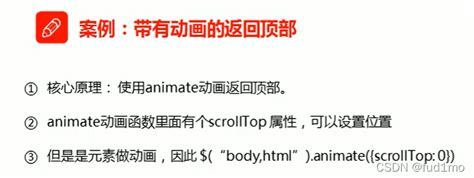 jquery 尺寸、位置操作 csdn博客