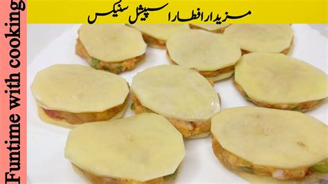 Iftar Special Snacks Ramzan Special Snacks Recipe By Funtime With