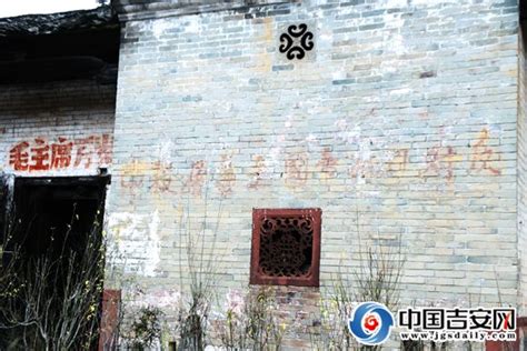 遂川县草林镇红色圩场发现抗战宣传标语 纪录小康工程·江西数据库