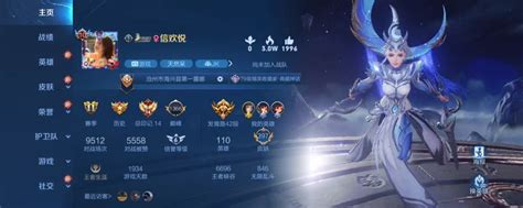 【王者荣耀租号】1620元小时 Sf·v10·12典藏8星传说414皮【赤影疾锋★九霄神辉★星域神启★鸣剑曳影★时之愿景★零号雷霆★杀手不
