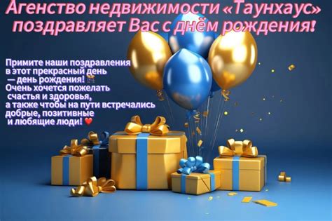 Администрация сообщества поздравляет с Днем Рождения наших подписчиков Ксения Арестанова Илья