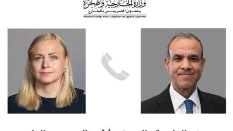 وزير الخارجية يؤكد أهمية استفادة الجانب الفنلندي من الفرص الاستثمارية