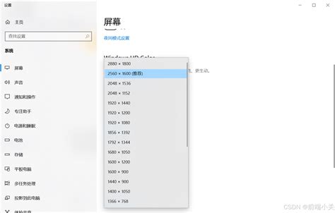 布局前一定要了解的！ （版心概念）网页版心 Csdn博客