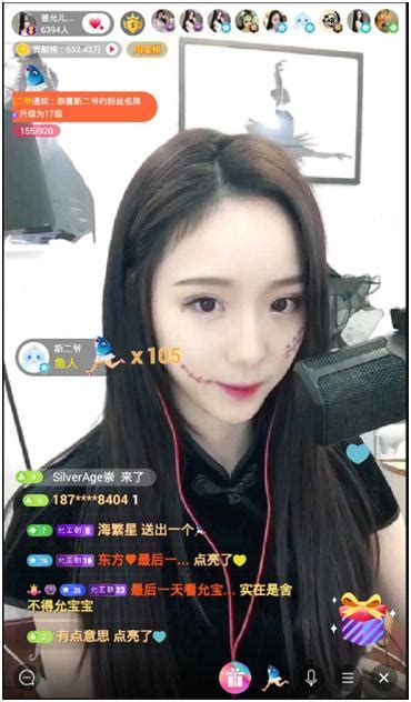 姜允兒毀容直播粉絲刷禮安慰，提莫砸錢刷粉引吐槽！ 每日頭條