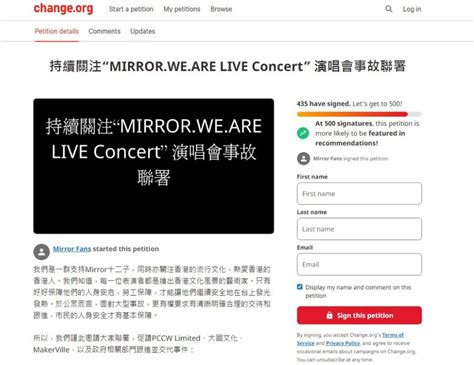 Mirror演唱會丨意外發生兩周一文睇清各方動向 鏡仔首個紅館騷慘劇中落幕