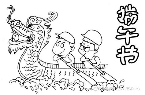 划船简笔画比赛 划船简笔画简单 划船简笔画卡通画 大山谷图库