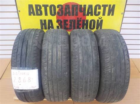 Комплект шин Toyo Proxes CF2 SUV, 16", 1 шт, 215 мм, 70 %, радиальный ...