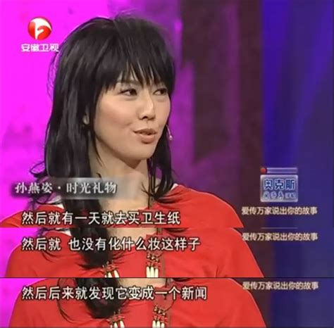 孙燕姿痘燕姿满脸痘痘燕姿的痘印第7页大山谷图库