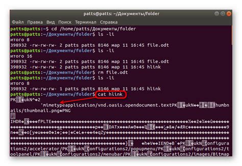 Ln Linux