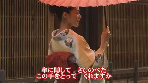 Cover By Katuyoshi Youtube