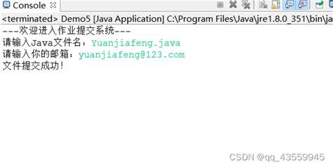 String方法的基本运用 Csdn博客